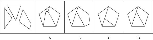 ASVAB Assembling Objects Question 330: Answer and Explanation ...